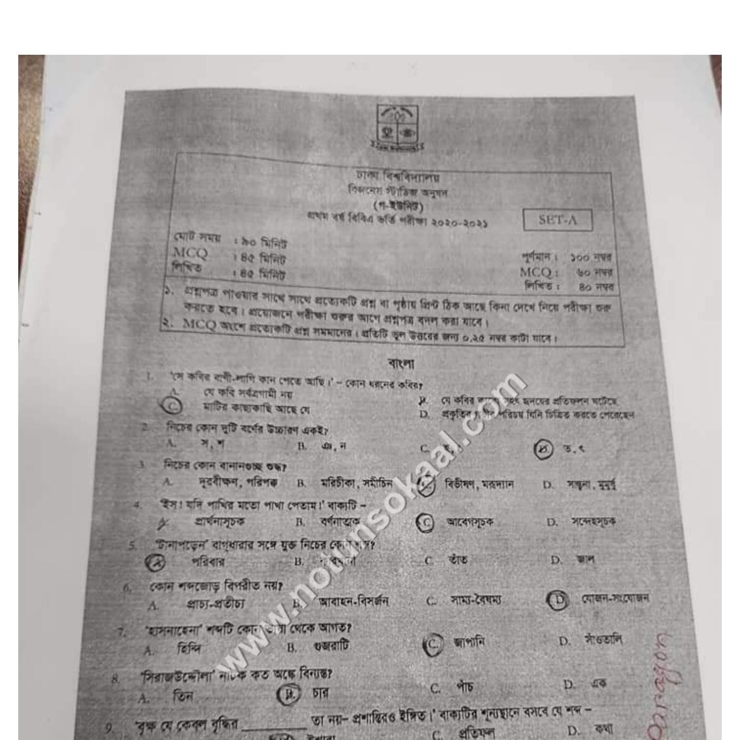 du c unit question solution pdf.pdf | DocDroid