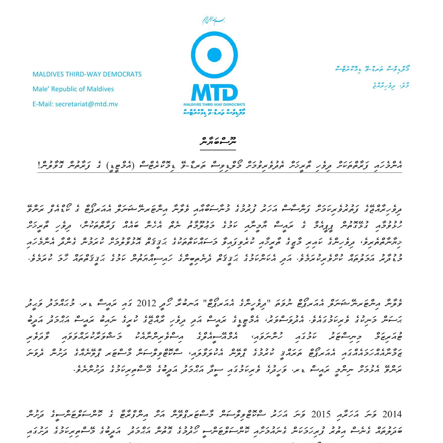 MTD Statement (10/10/2022).pdf | DocDroid