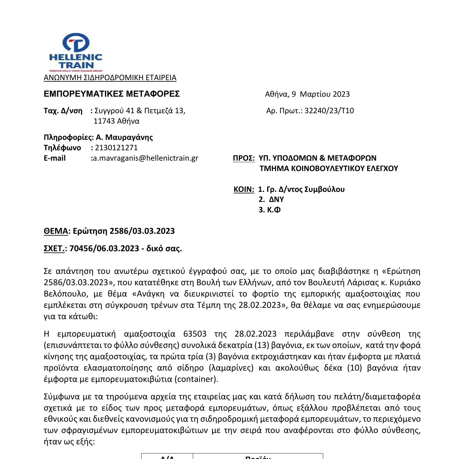 12246761.pdf | DocDroid