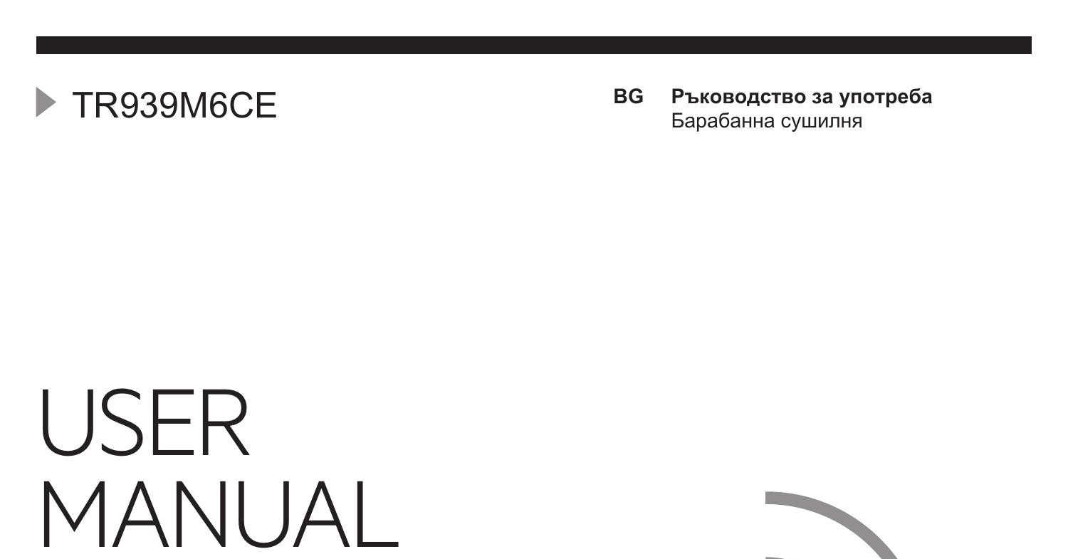 136994050_UserManual_a56a834a-733e-47de-b7a6-c190391ff46a.pdf | DocDroid