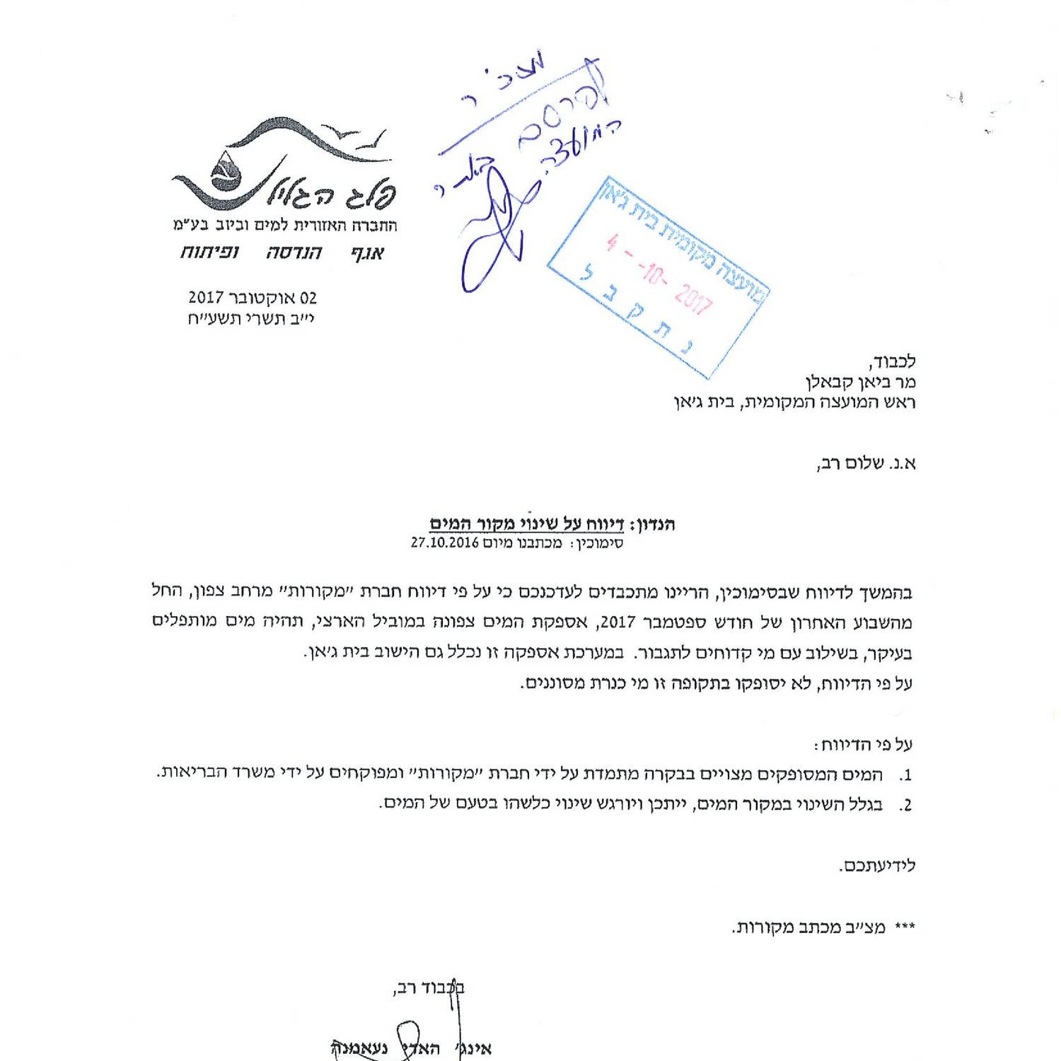 SCAN0003.pdf | DocDroid