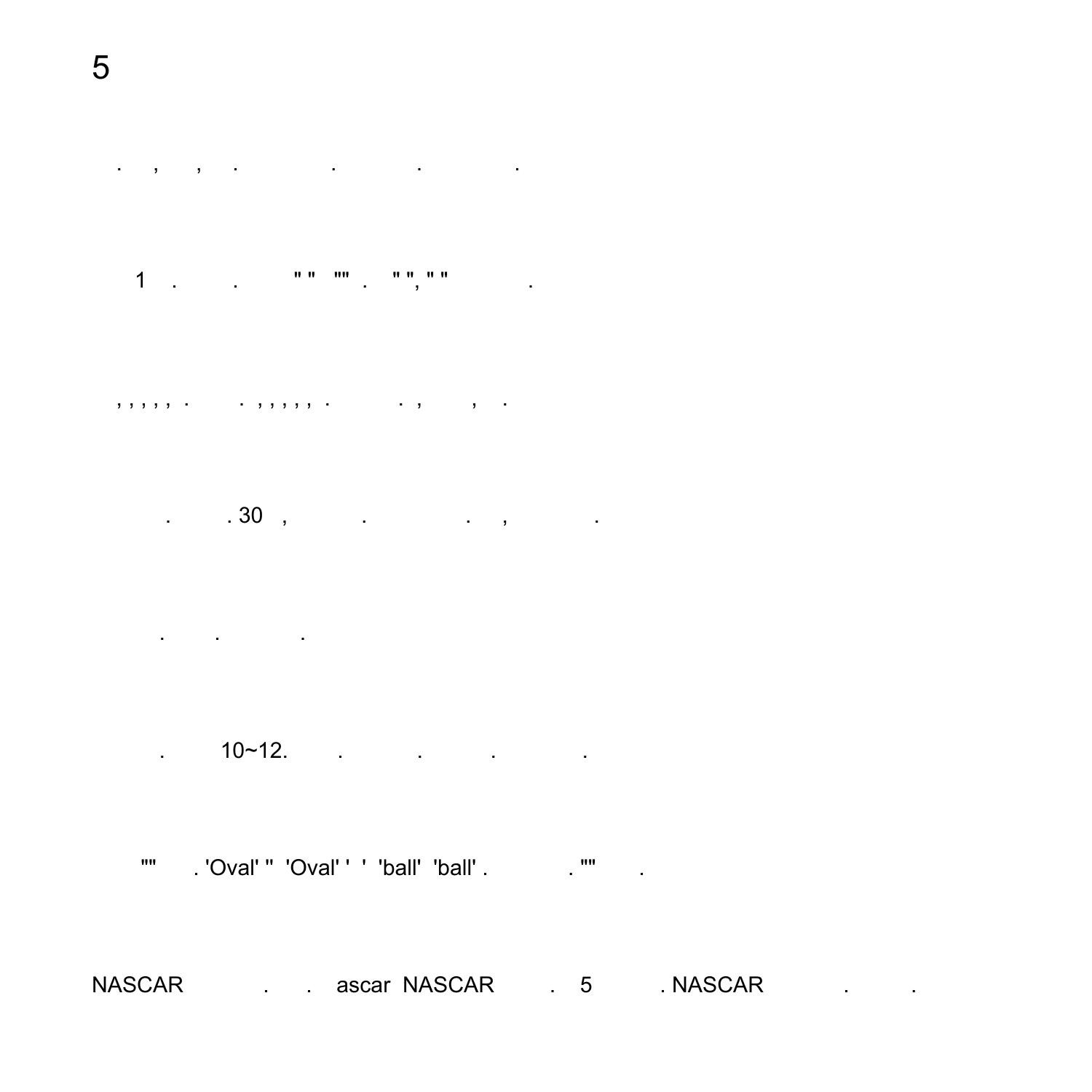 스포츠에서 스포츠맨십이 중요한 이유 xjpev.pdf.pdf | DocDroid