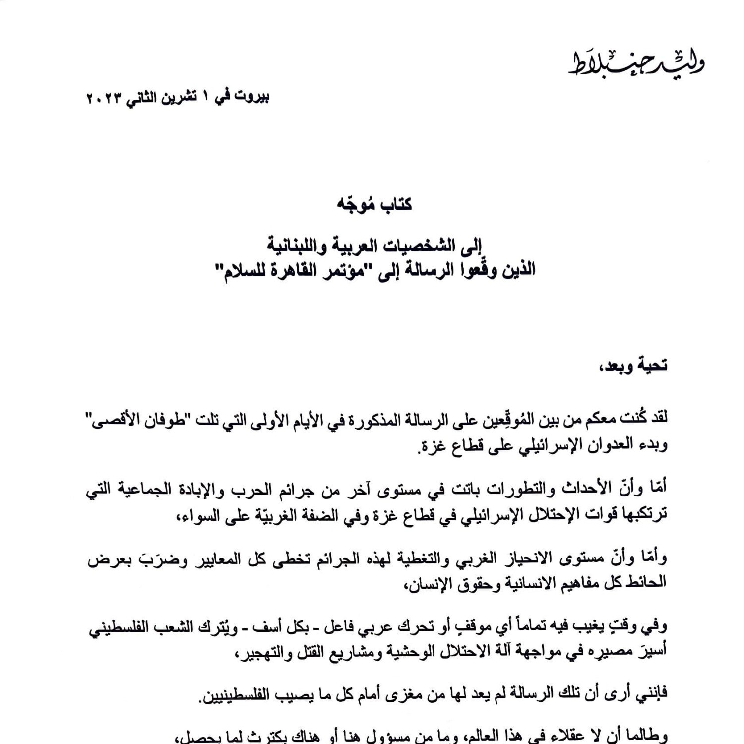 Adobe Scan 1 Nov 2023.pdf | DocDroid