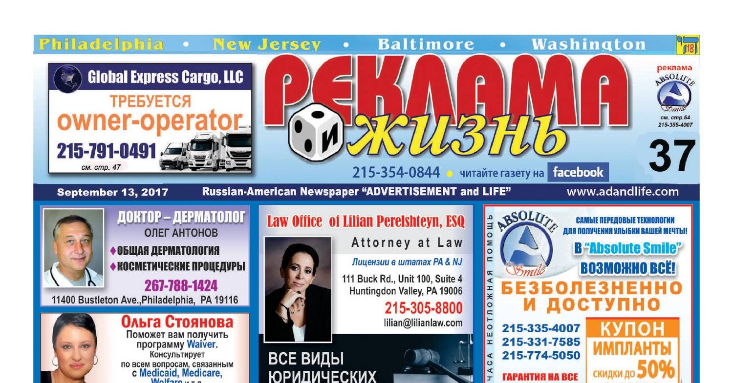 37pressed Pdf Docdroid