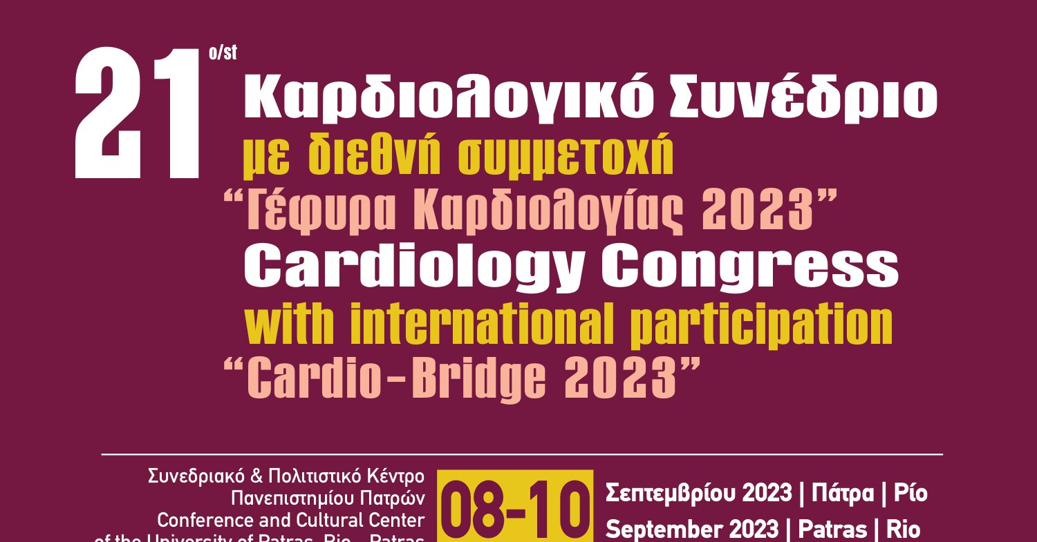 ΤΟ ΠΡΟΓΡΑΜΜΑ ΚΑΙ Ο ΟΔΗΓΟΣ ΤΟΥ ΣΥΝΕΔΡΙΟΥ.pdf | DocDroid