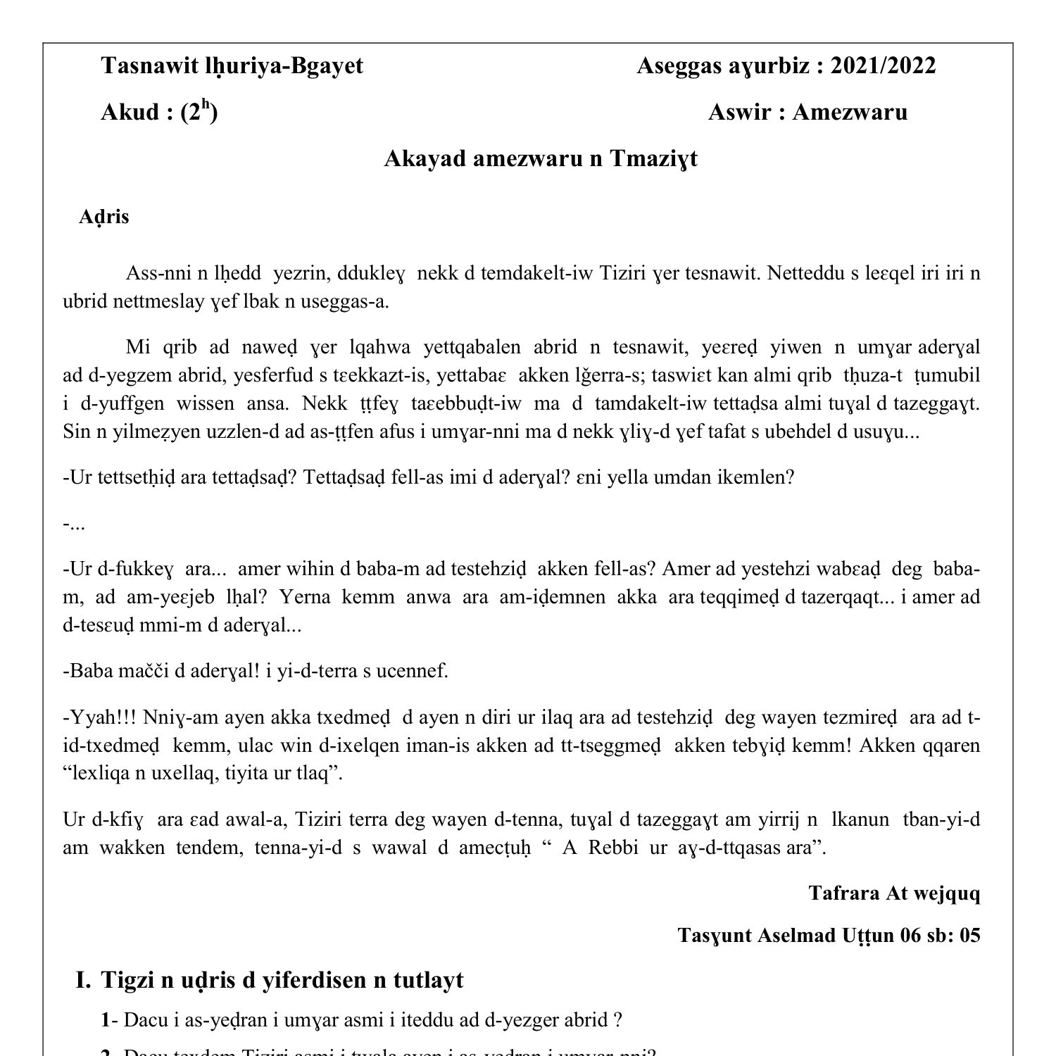 compos 1S.pdf | DocDroid