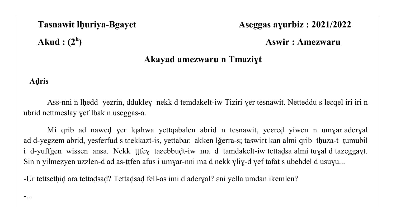 compos 1S.pdf | DocDroid