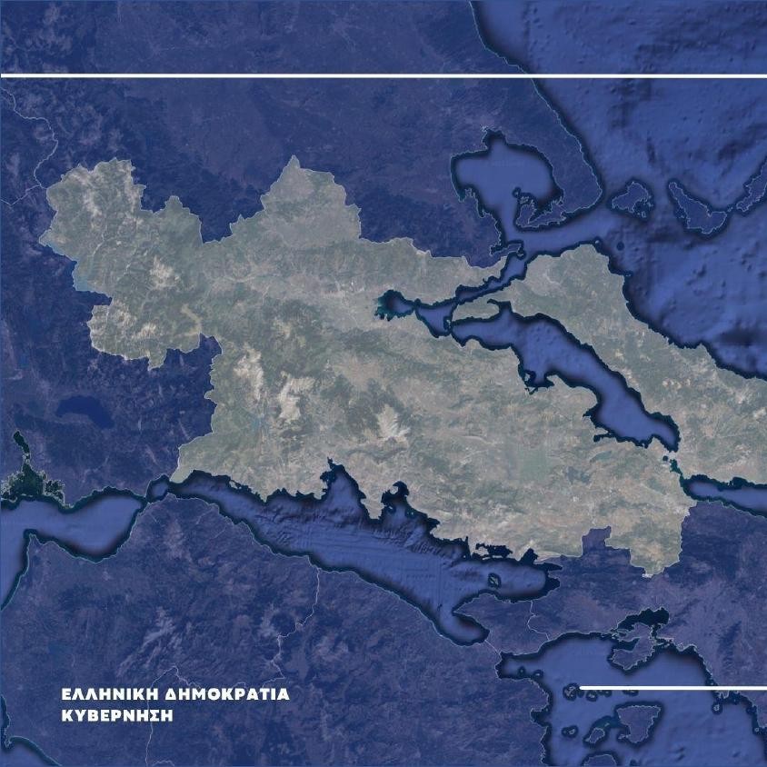 Περιφέρεια-Στερεάς-Ελλάδας.pptx | DocDroid