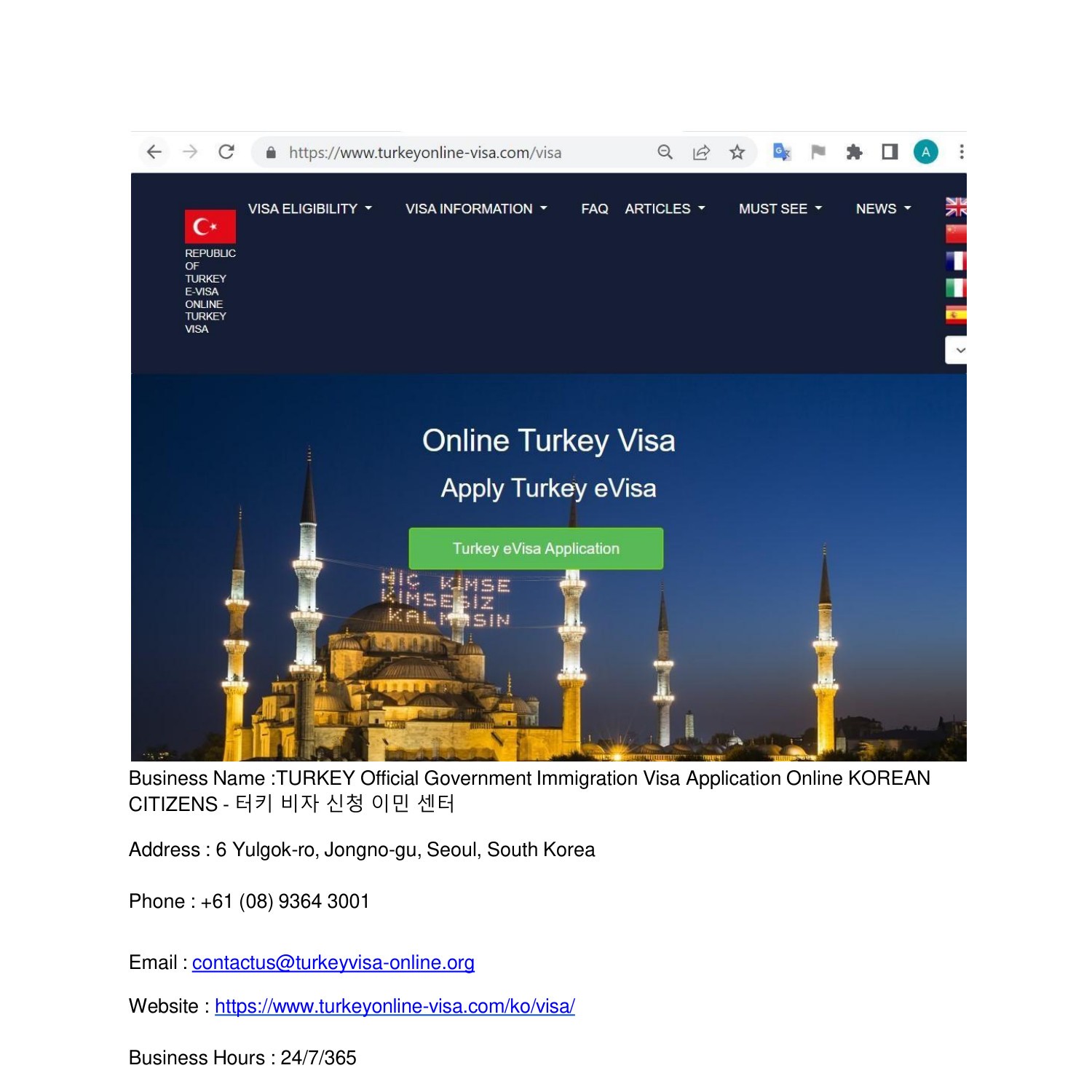 TURKEY Official Government Immigration Visa Application Online KOREAN ...