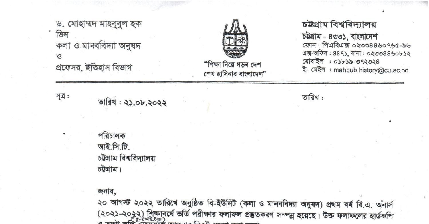 B-Unit Result in Order of Roll Number.pdf | DocDroid