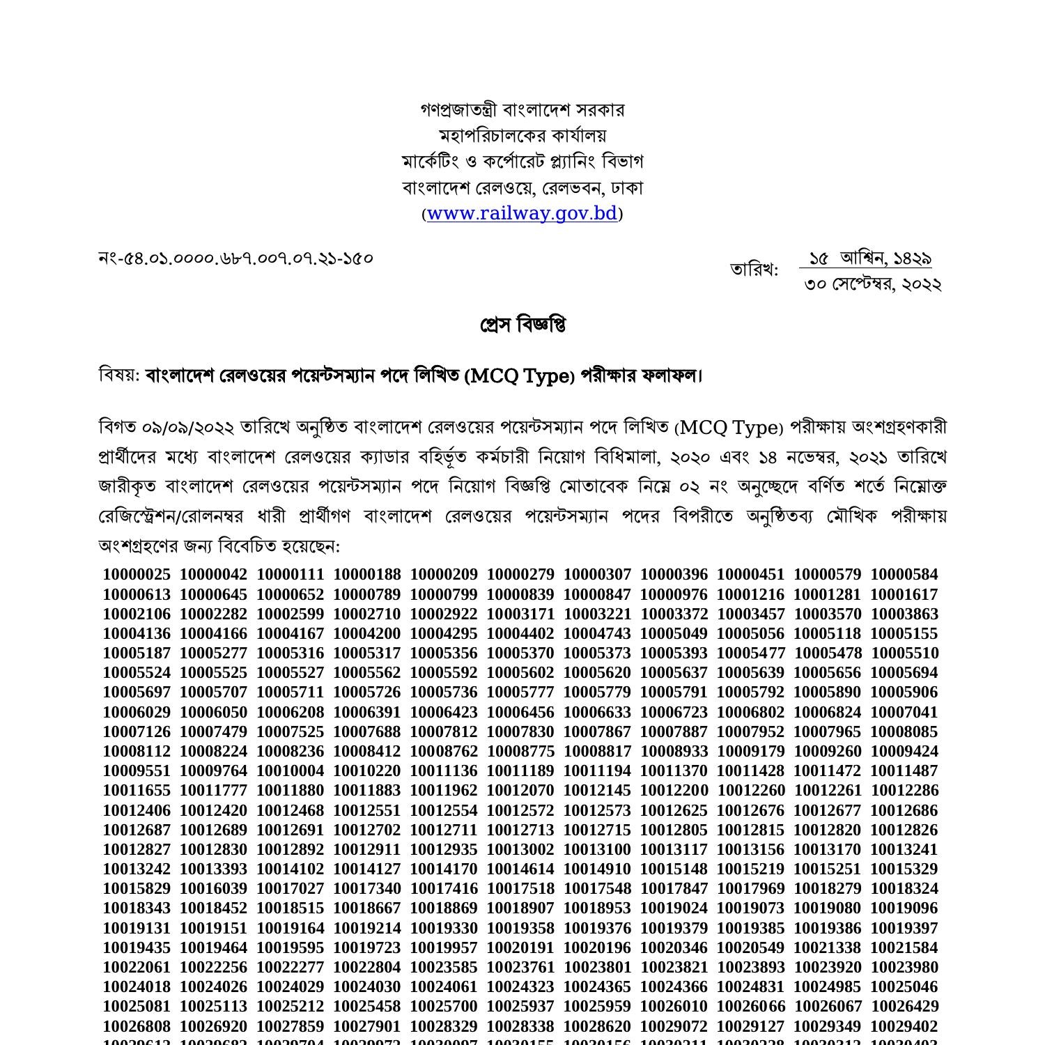 Railway Pointsman Exam Result 2022 pdf DocDroid
