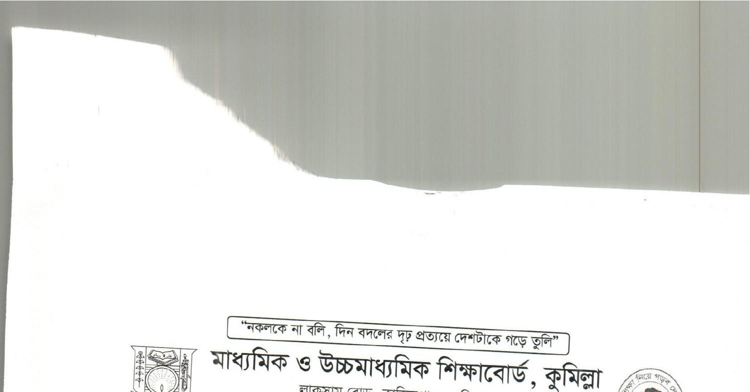 [NewResultBD.Com] JSC Comilla Board Challenge Result 2019.pdf | DocDroid