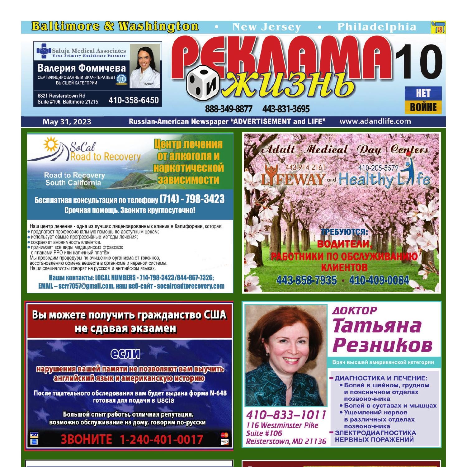 Blt#10_23.pdf | DocDroid