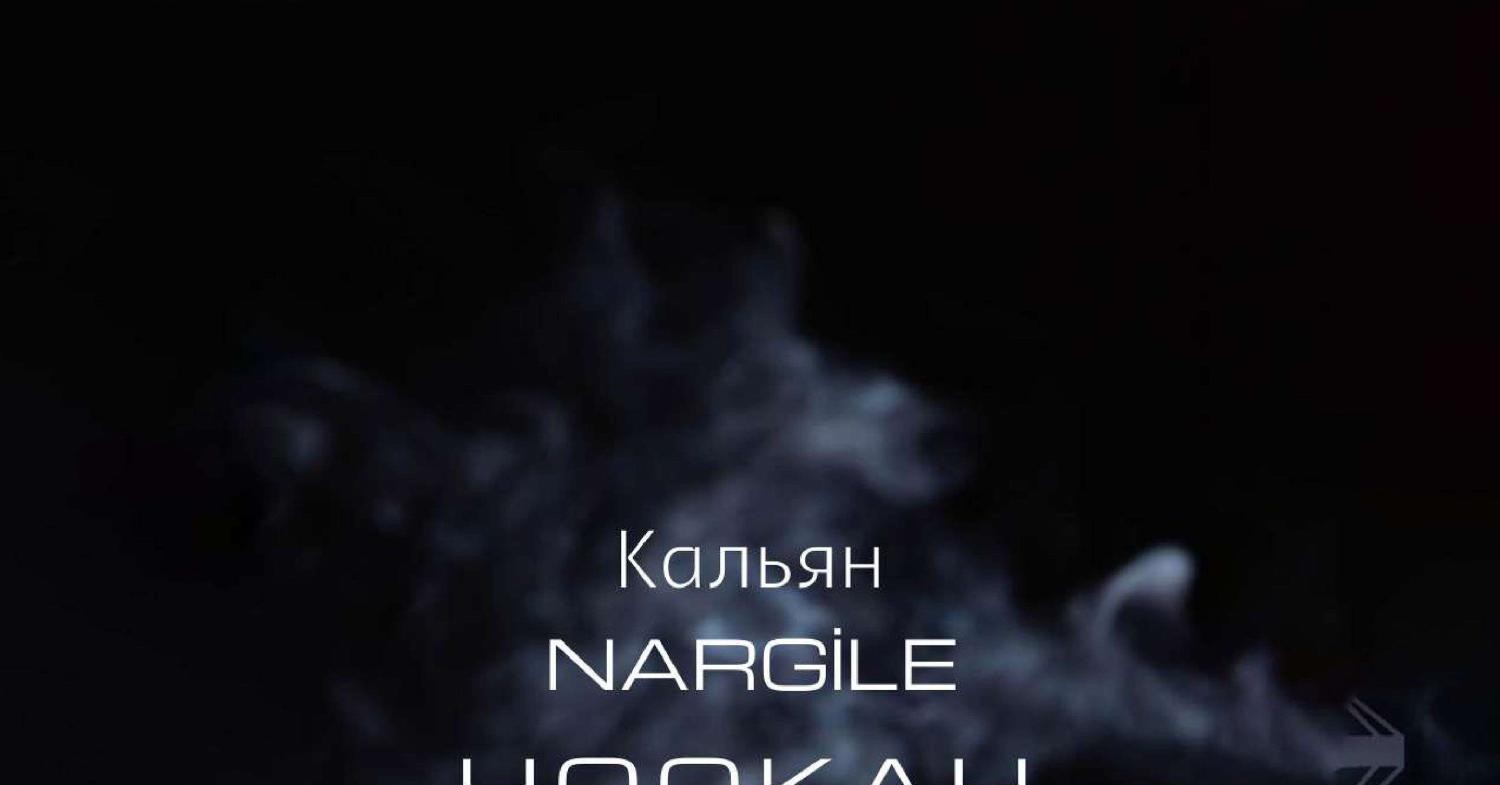 hookah.pdf | DocDroid