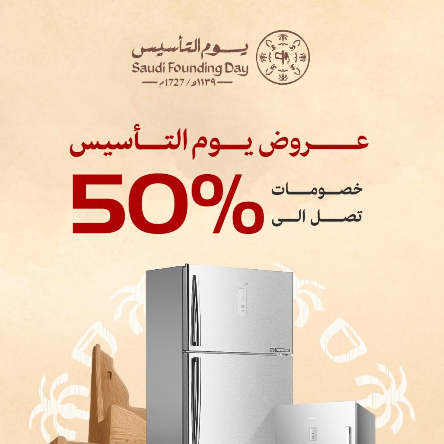 Catalogue_FD_Zagzoog.pdf | DocDroid