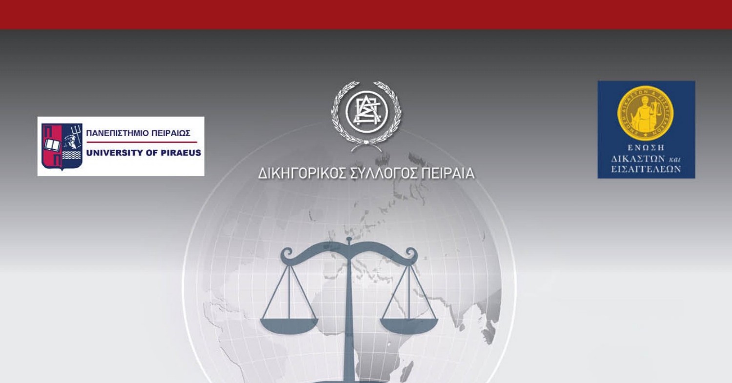 23961ΑΙ_ΠΡΟΓΡΑΜΜΑ_ΠΡΟΣΚΛΗΣΗ.pdf | DocDroid