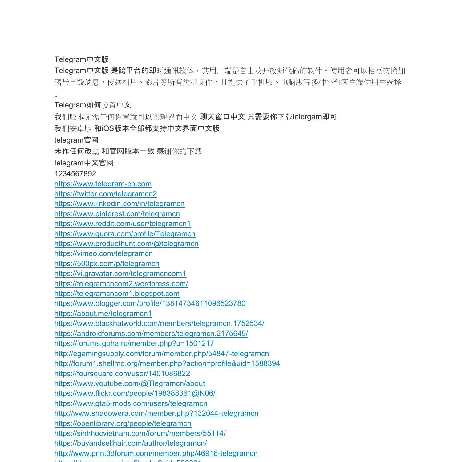 telegramcn.docx | DocDroid