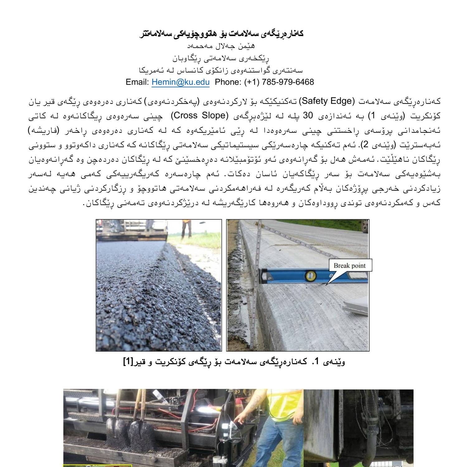 traffic.pdf | DocDroid