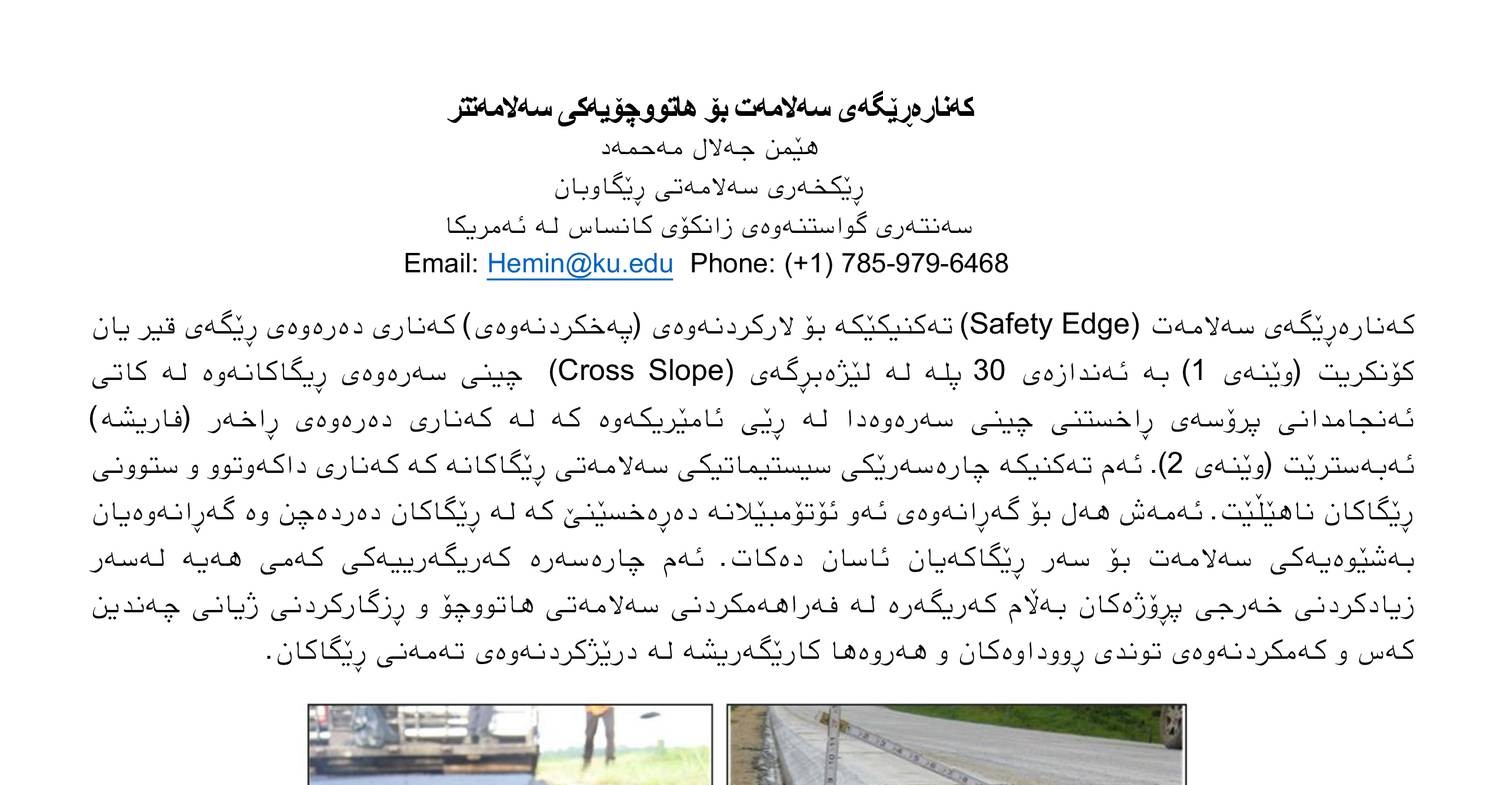 traffic.pdf | DocDroid