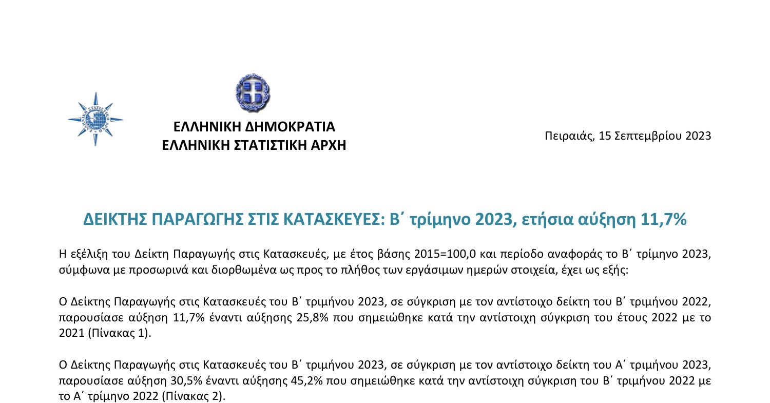 A0511_DKT66_DT_QQ_02_2023_01_P_GR.pdf | DocDroid