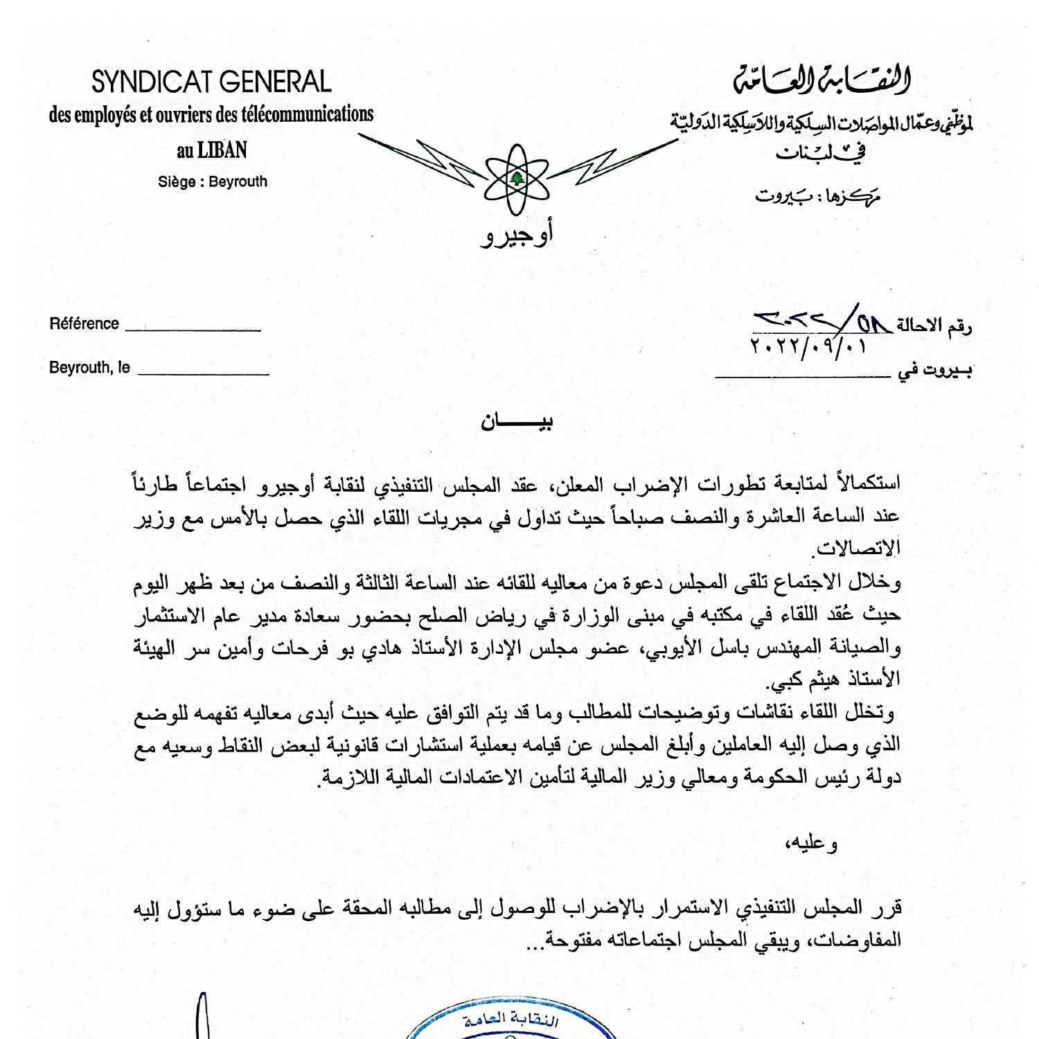 Scan Sep 1, 2022 at 21.05 (1).pdf | DocDroid