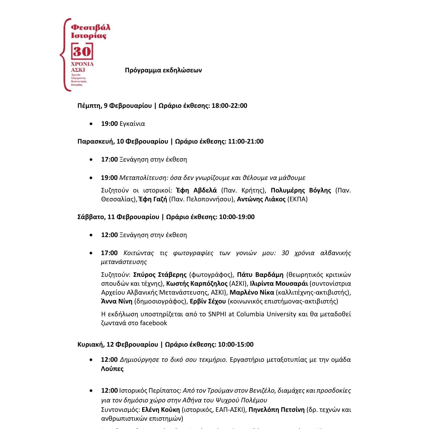 program_festival_final.pdf | DocDroid