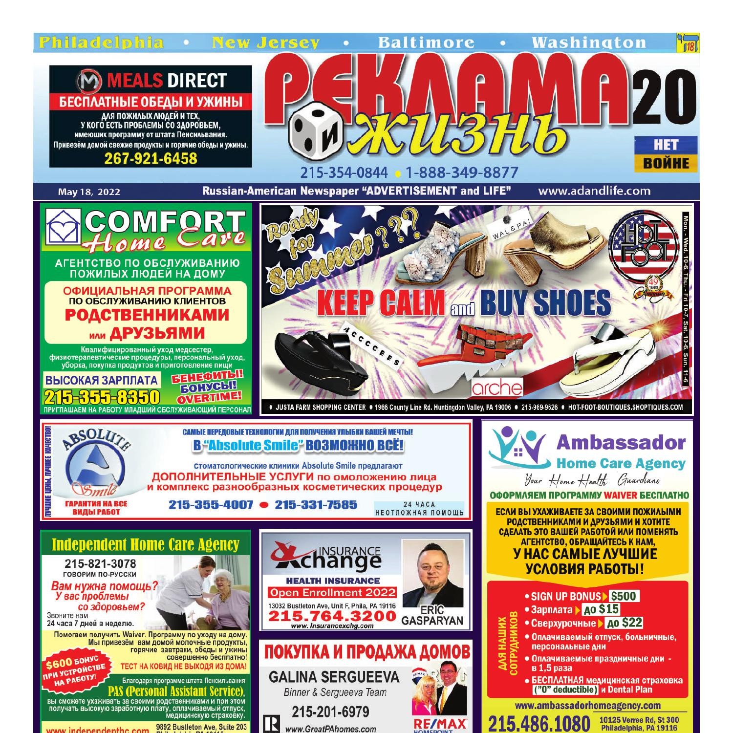 RiZ#20_22.pdf | DocDroid