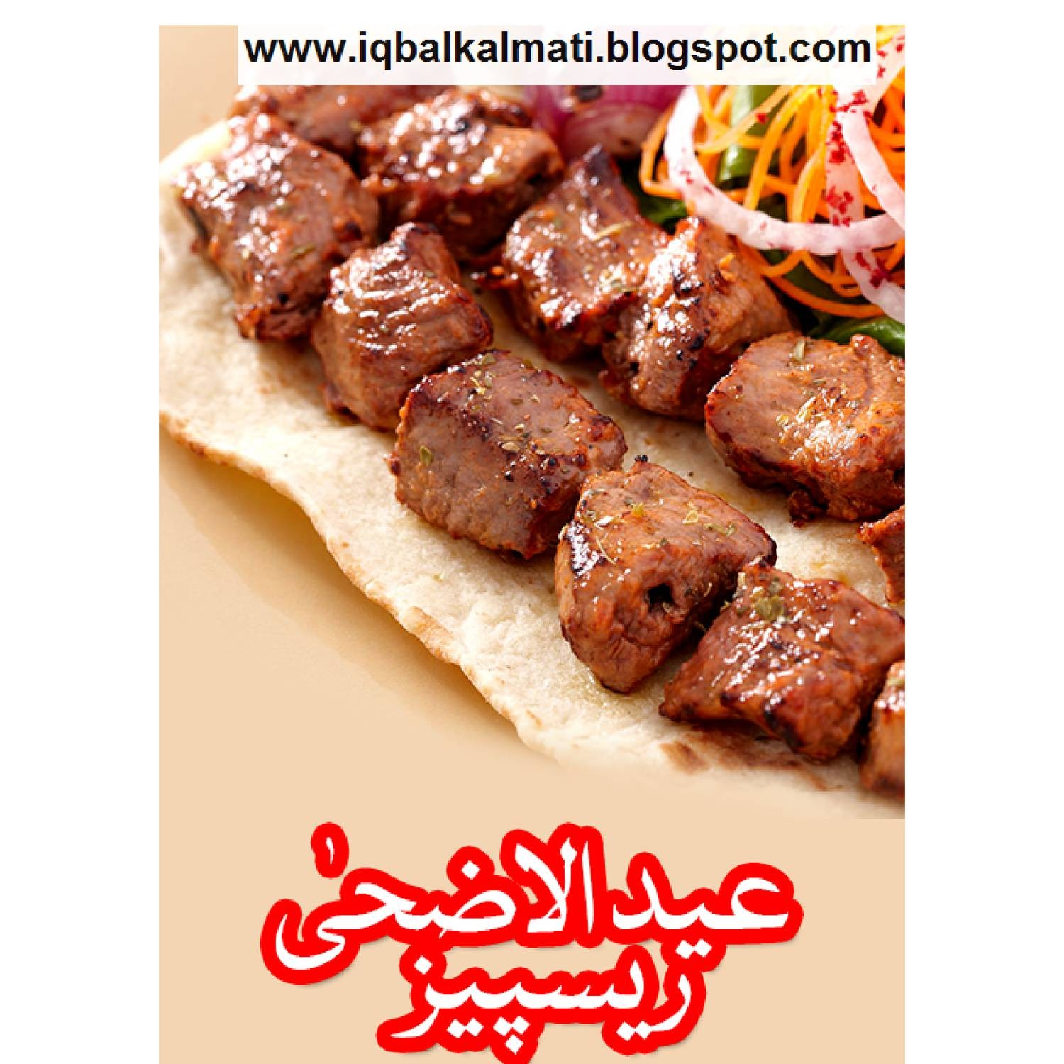 pakwan.pdf | DocDroid