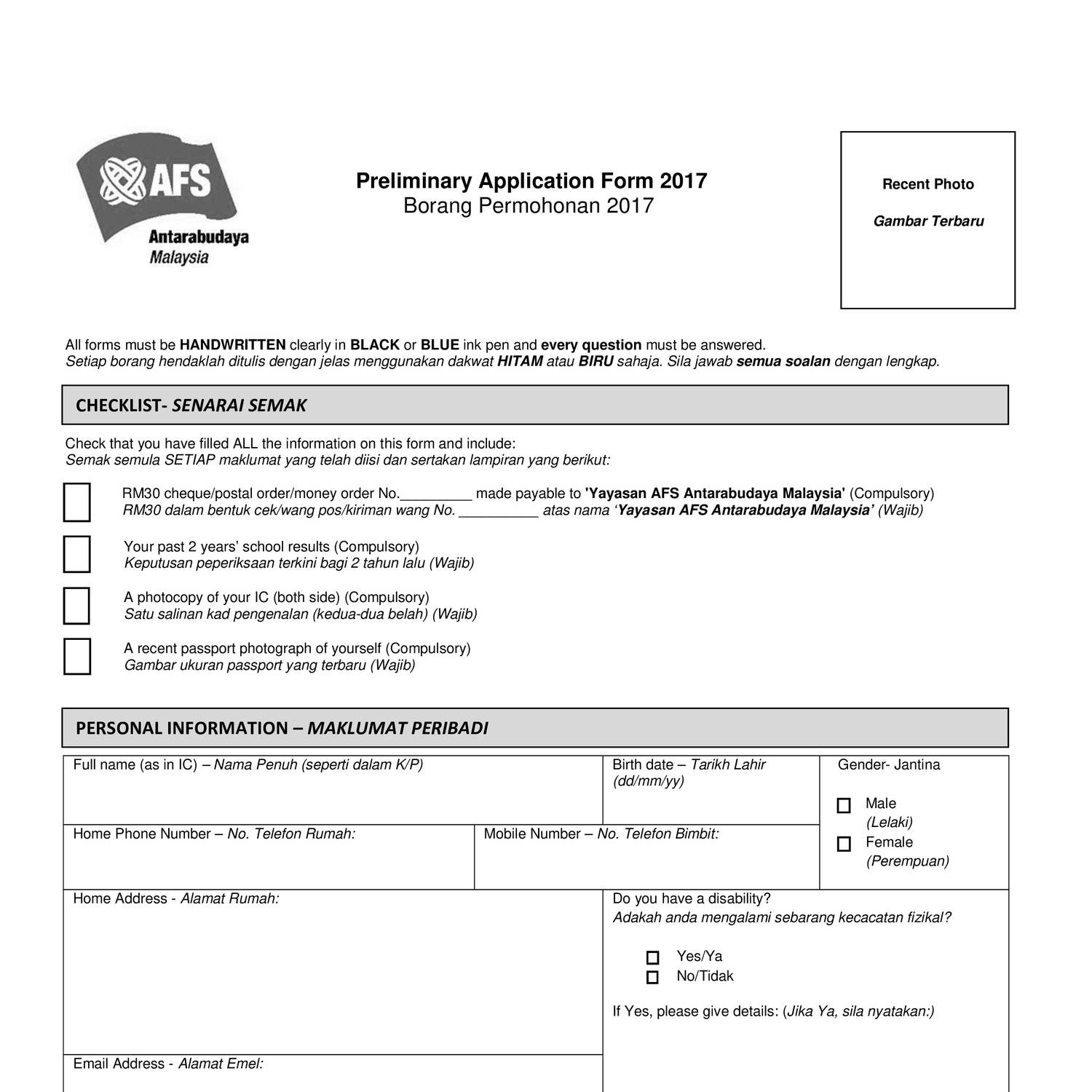 AFS Preliminary Form 2017.pdf | DocDroid