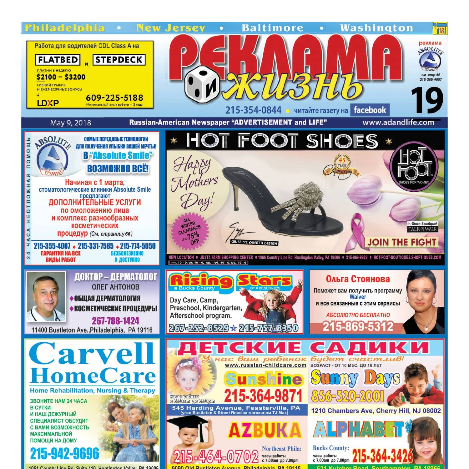 RiZ#19.pdf | DocDroid