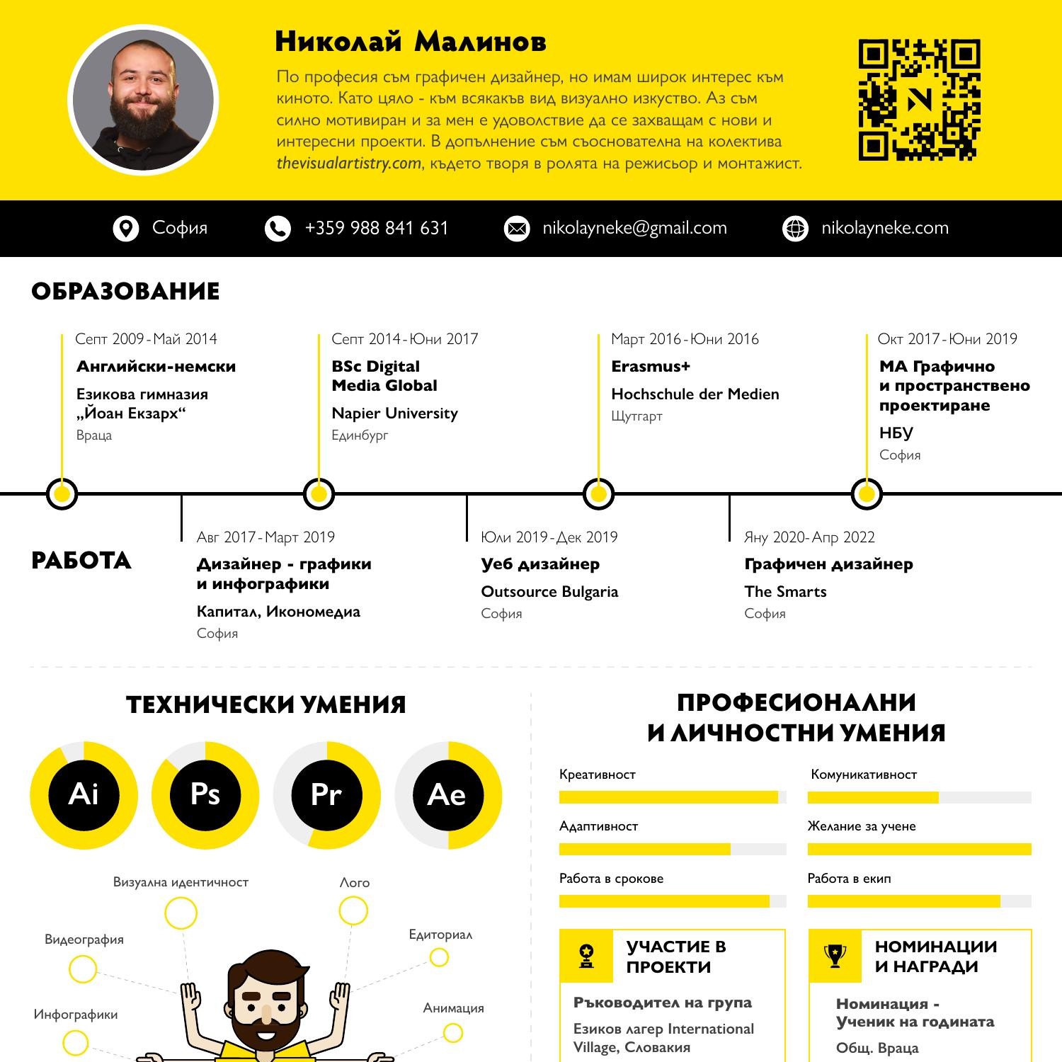 CV-2022.pdf | DocDroid