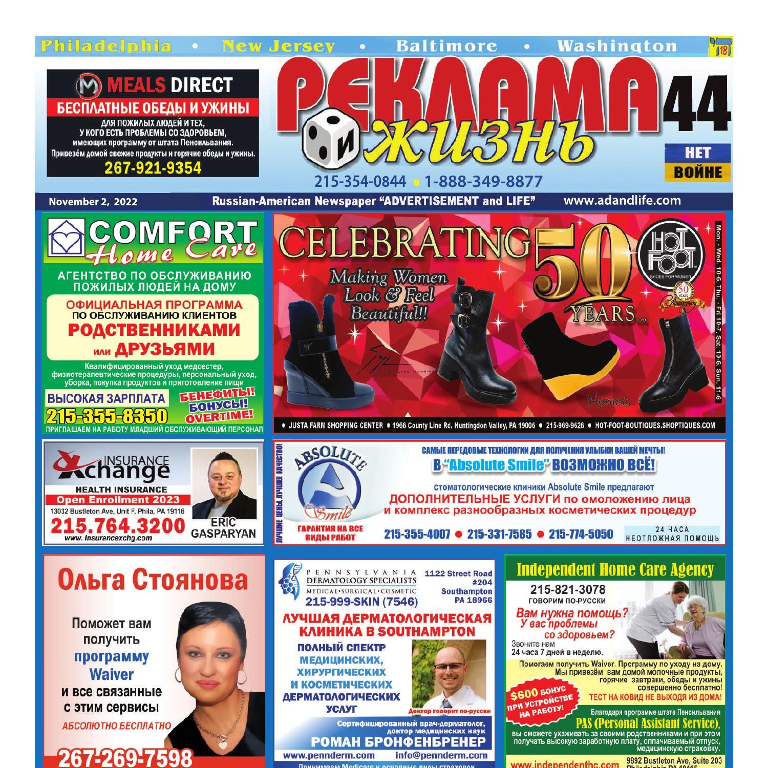 RiZ#44_22.pdf | DocDroid