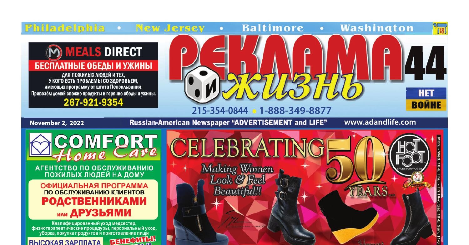 RiZ#44_22.pdf | DocDroid