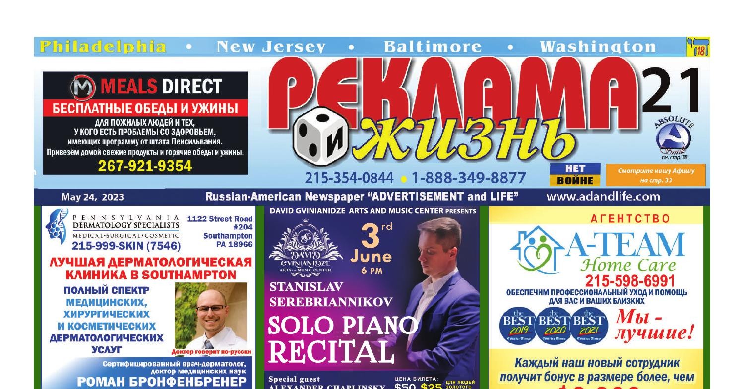 RiZ#21_23.pdf | DocDroid