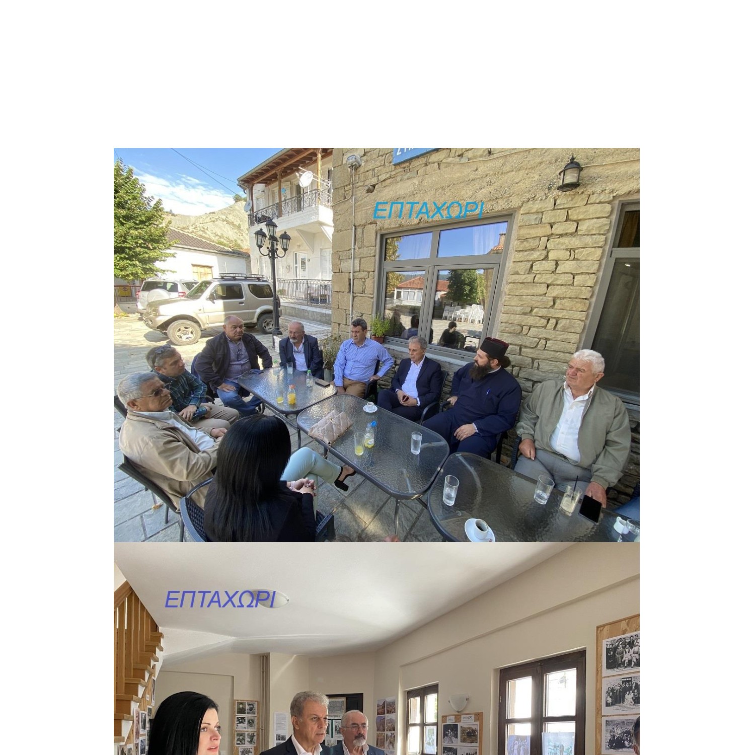 ΣΥΜΜΑΧΙΑ για την ΑΝΑΠΤΥΞΗ ΕΠΙΣΚΕΨΕΙΣ ΣΕ ΚΟΙΝΟΤΗΤΕΣ ΔΗΜΟΥ ΝΕΣΤΟΡΙΟΥ.doc ...