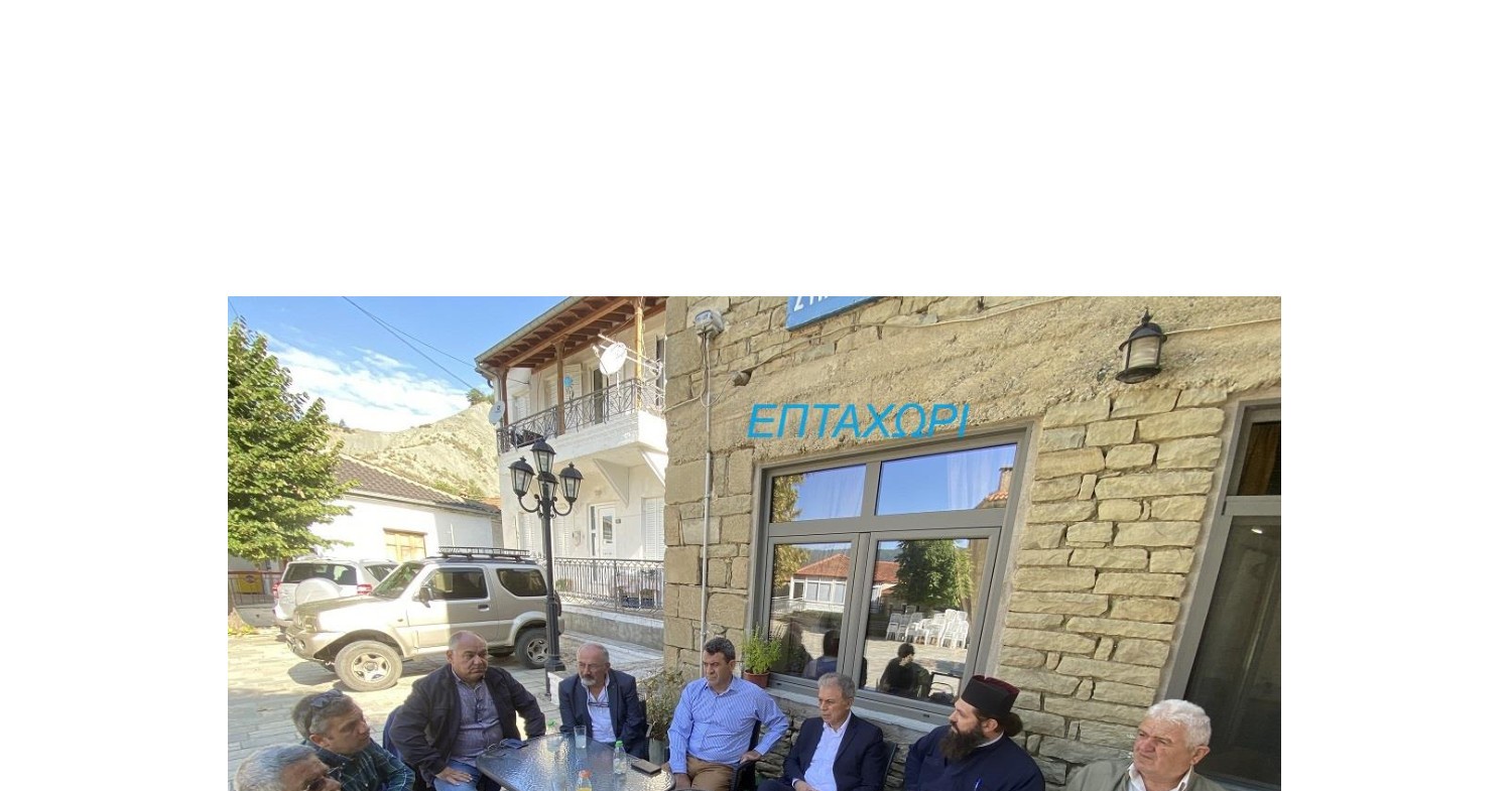 ΣΥΜΜΑΧΙΑ για την ΑΝΑΠΤΥΞΗ ΕΠΙΣΚΕΨΕΙΣ ΣΕ ΚΟΙΝΟΤΗΤΕΣ ΔΗΜΟΥ ΝΕΣΤΟΡΙΟΥ.doc ...