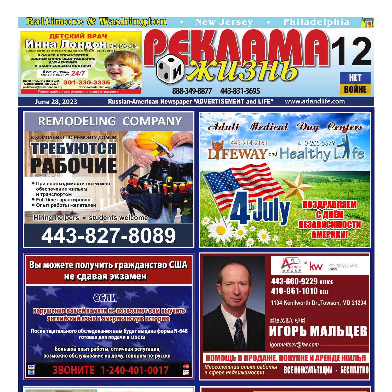 Blt#12_23.pdf | DocDroid