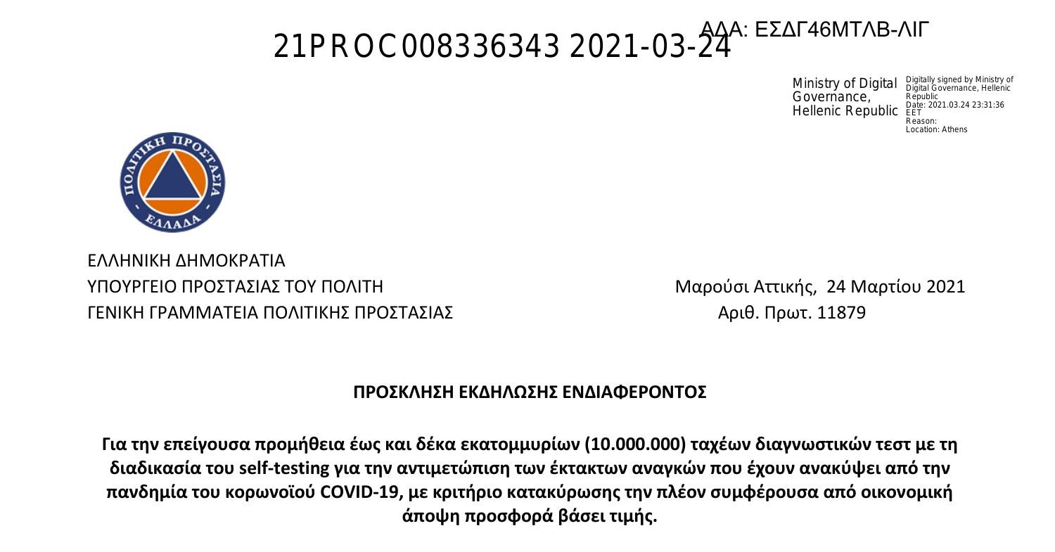 self-test.pdf | DocDroid