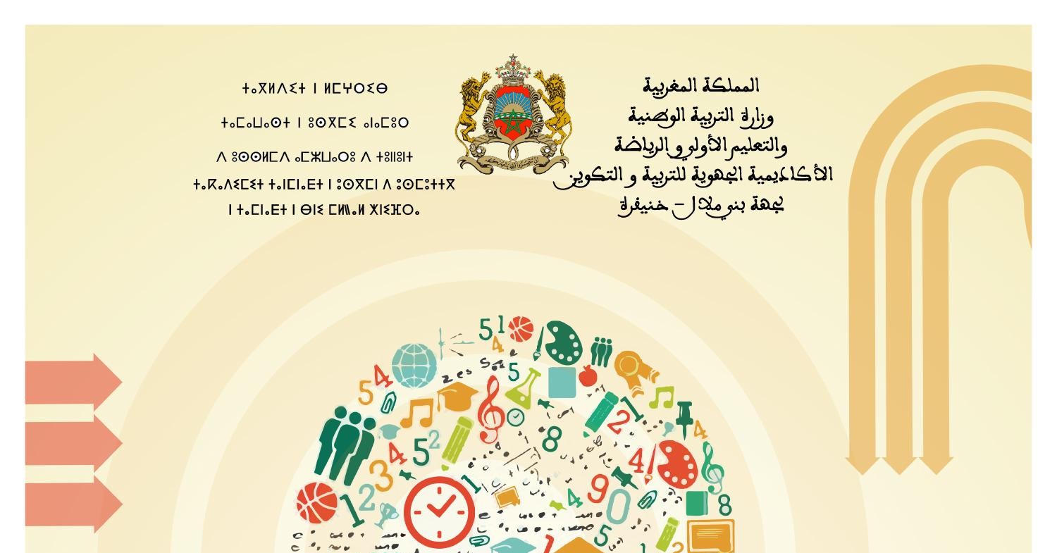 tawjih final last mod.pdf | DocDroid