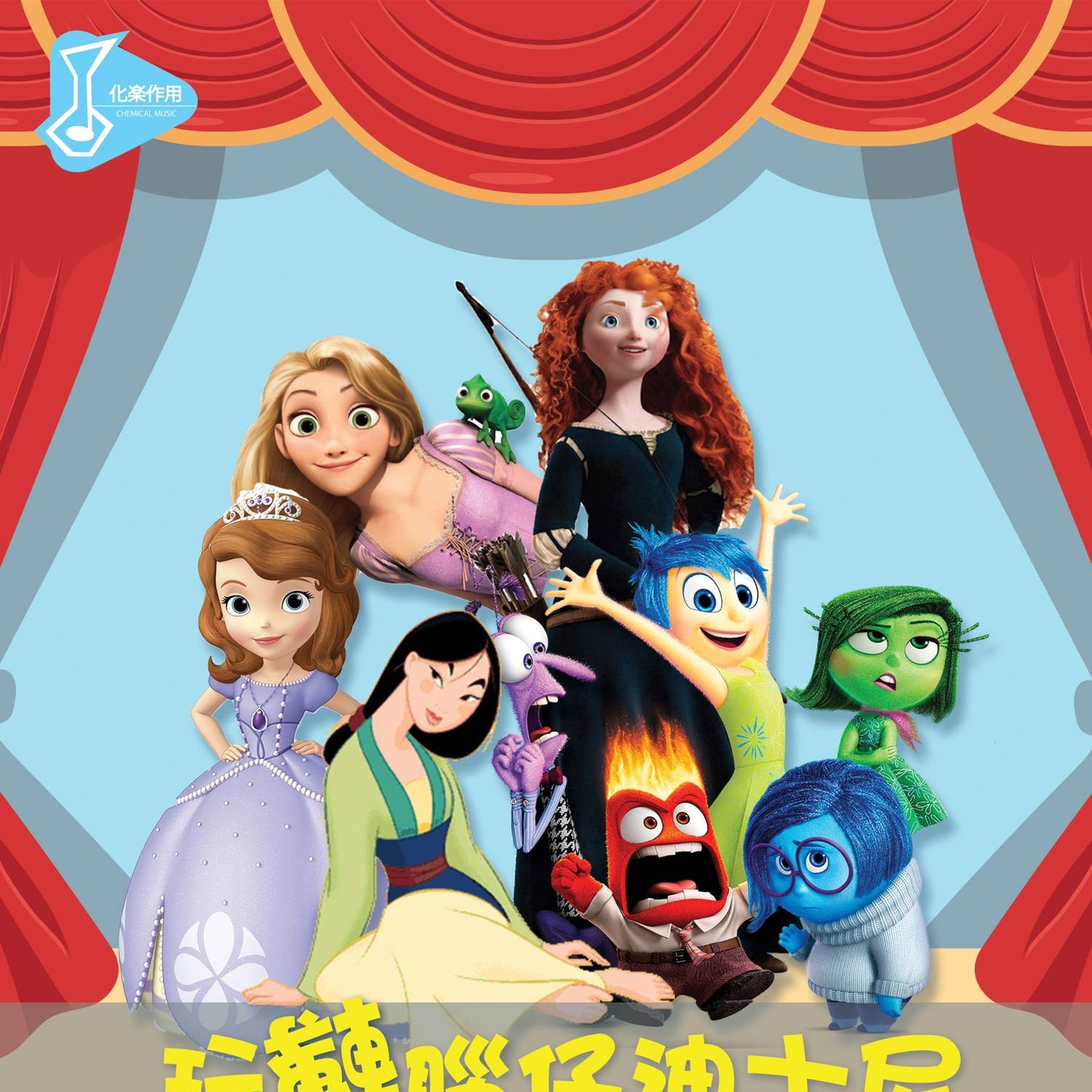 disney 2018.pdf | DocDroid