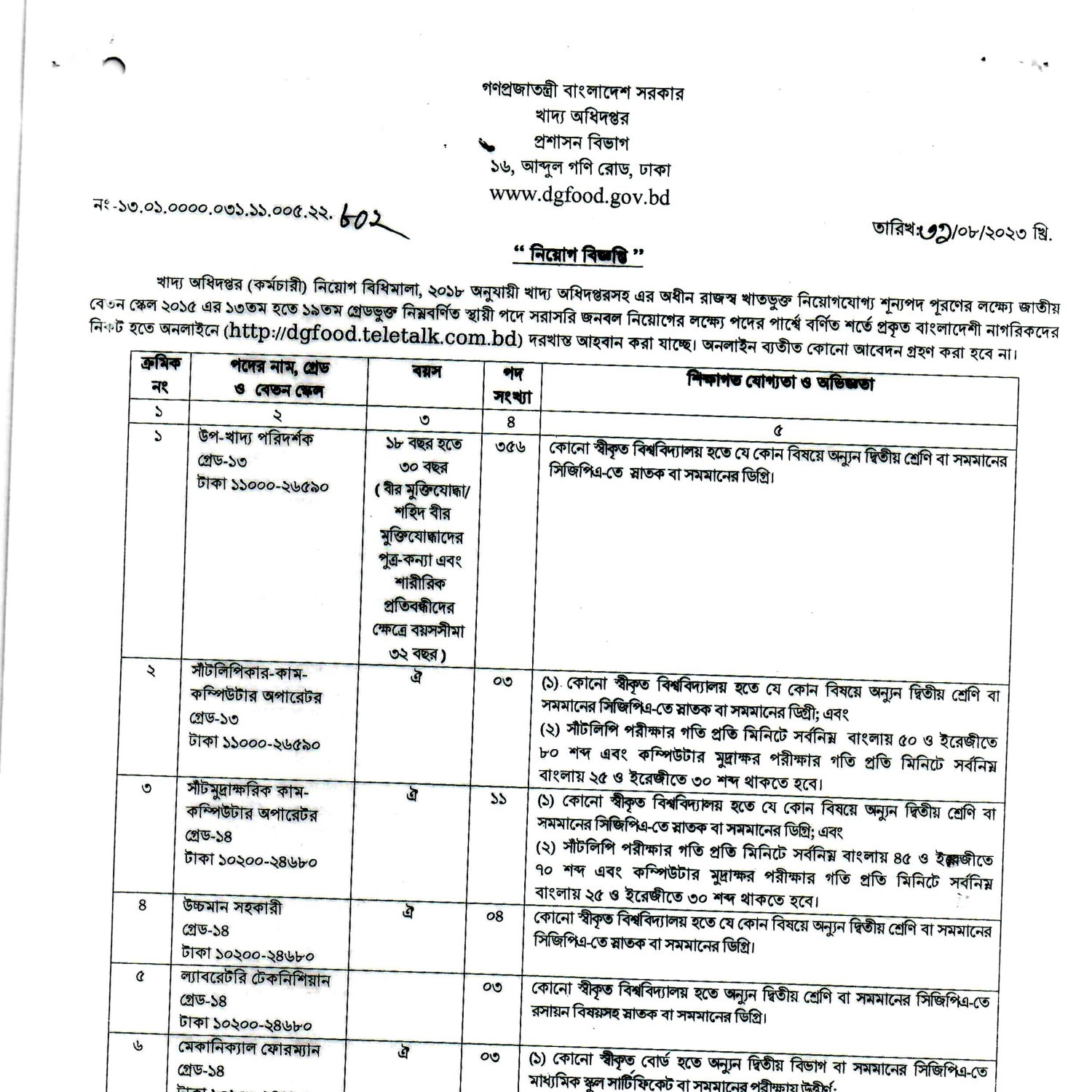 2023-09-03-11-08-fcdd4187063c9f04123cba7cfa9a4fce.pdf | DocDroid