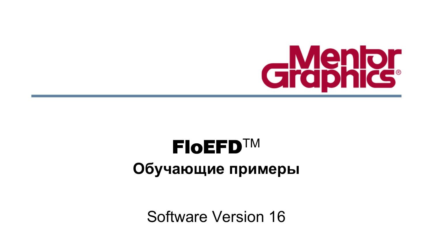 FloEFD_for_Standalone_Tutorial_v.16.0.pdf | DocDroid