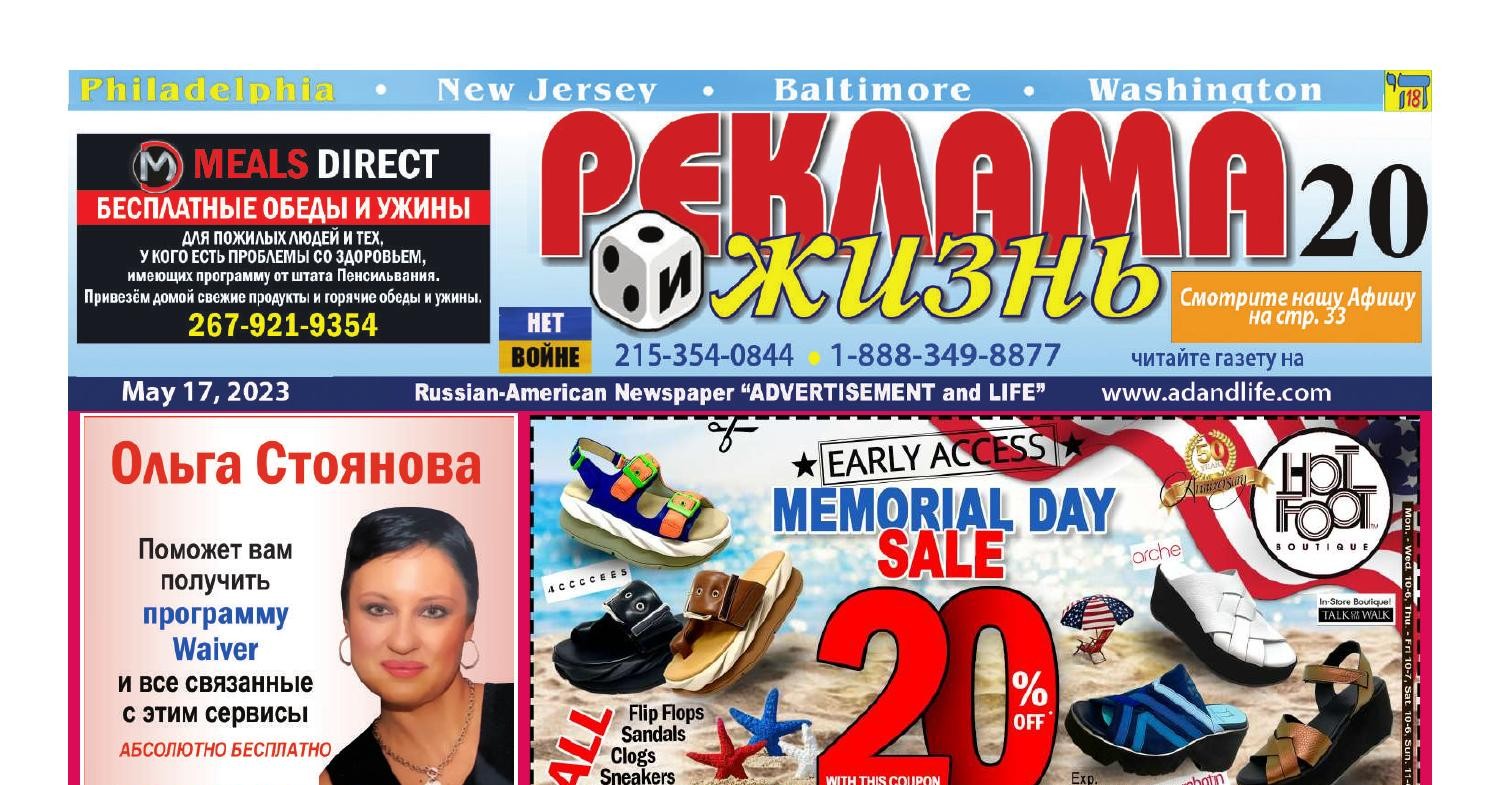 RiZ#20_23.pdf | DocDroid