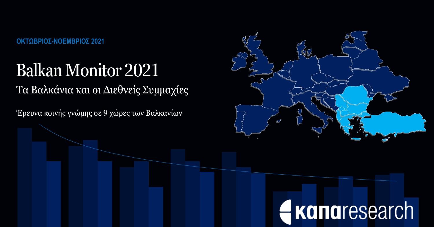 Balkan Monitor 2021_final.pdf | DocDroid