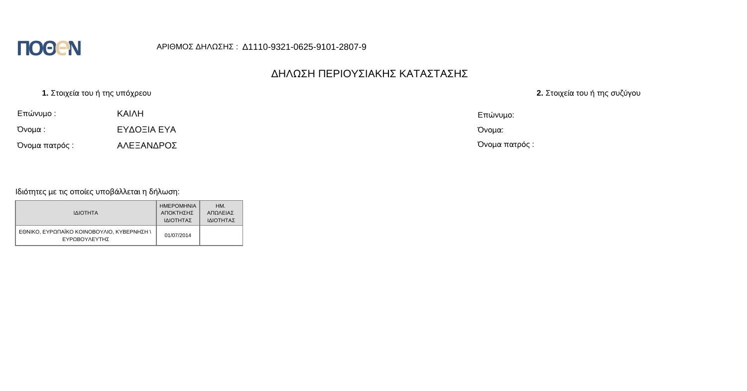 kaili_2020.pdf | DocDroid