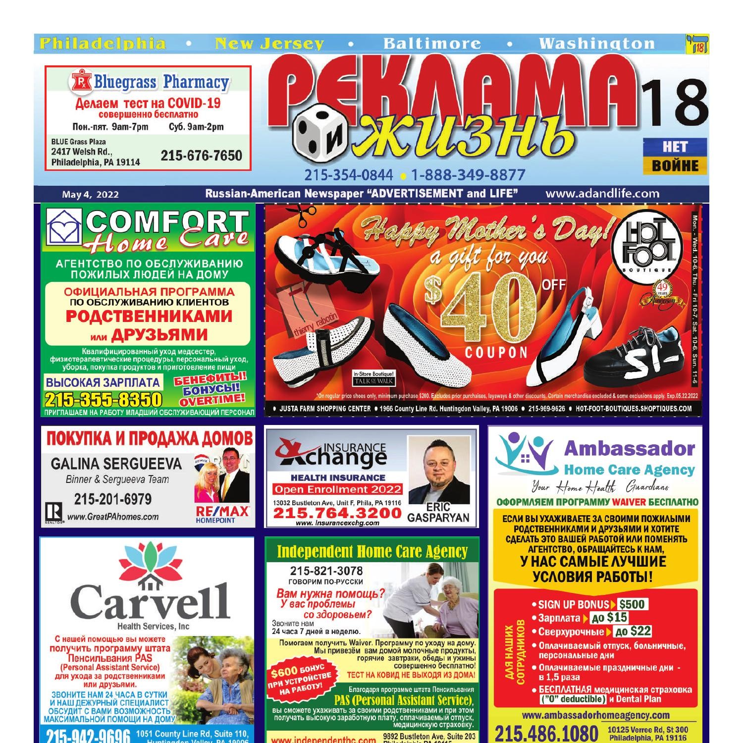 RiZ#18_22.pdf | DocDroid