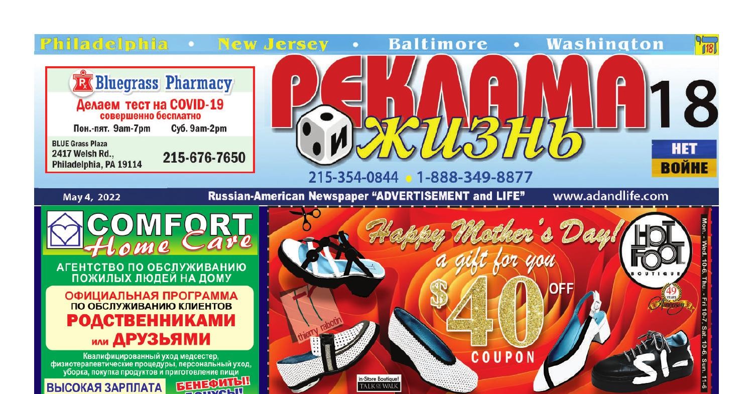 RiZ#18_22.pdf | DocDroid