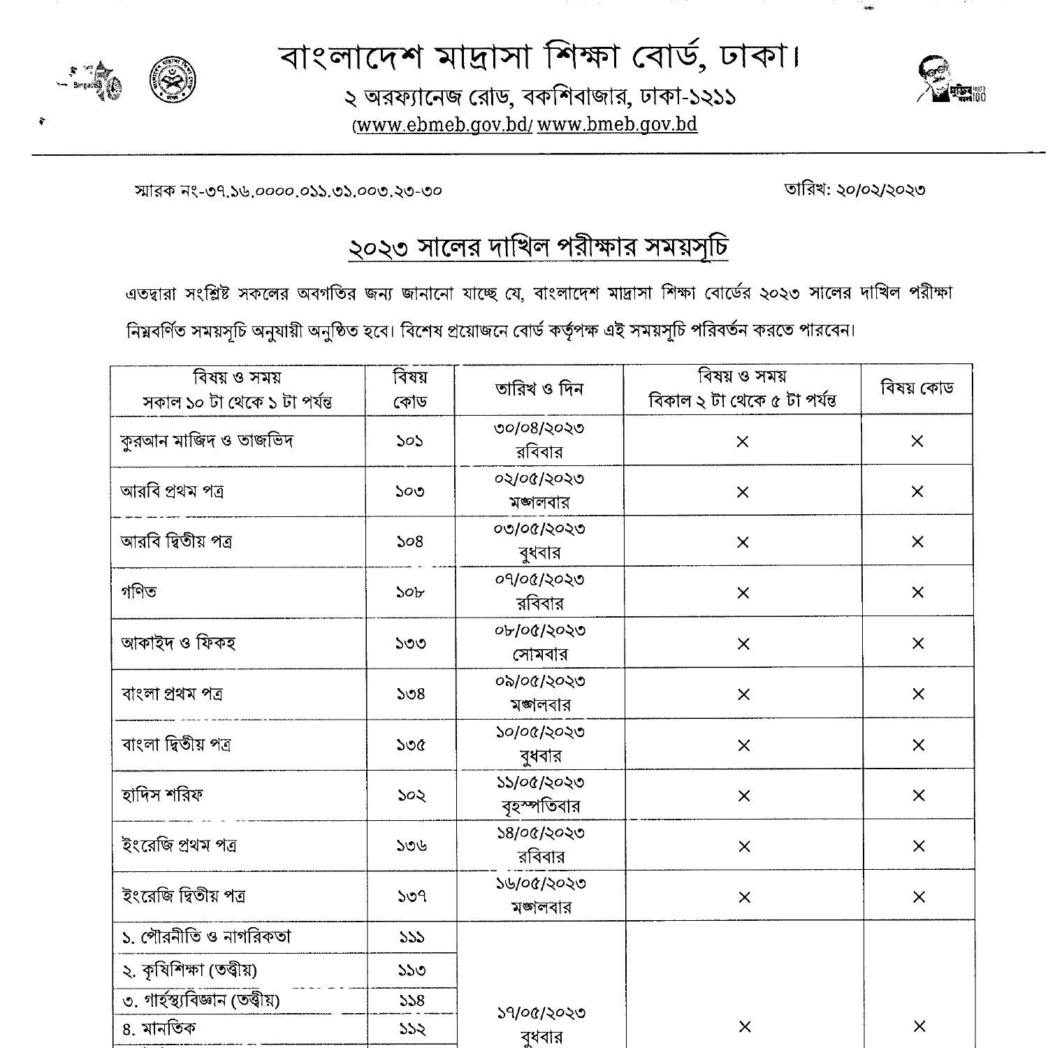 Routine.pdf | DocDroid
