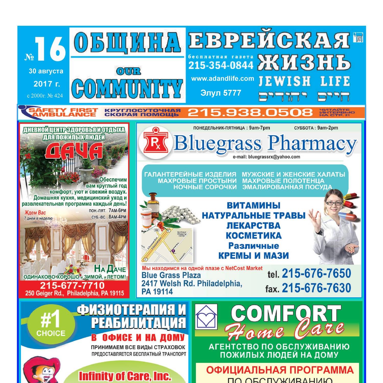 16.compressed.pdf | DocDroid