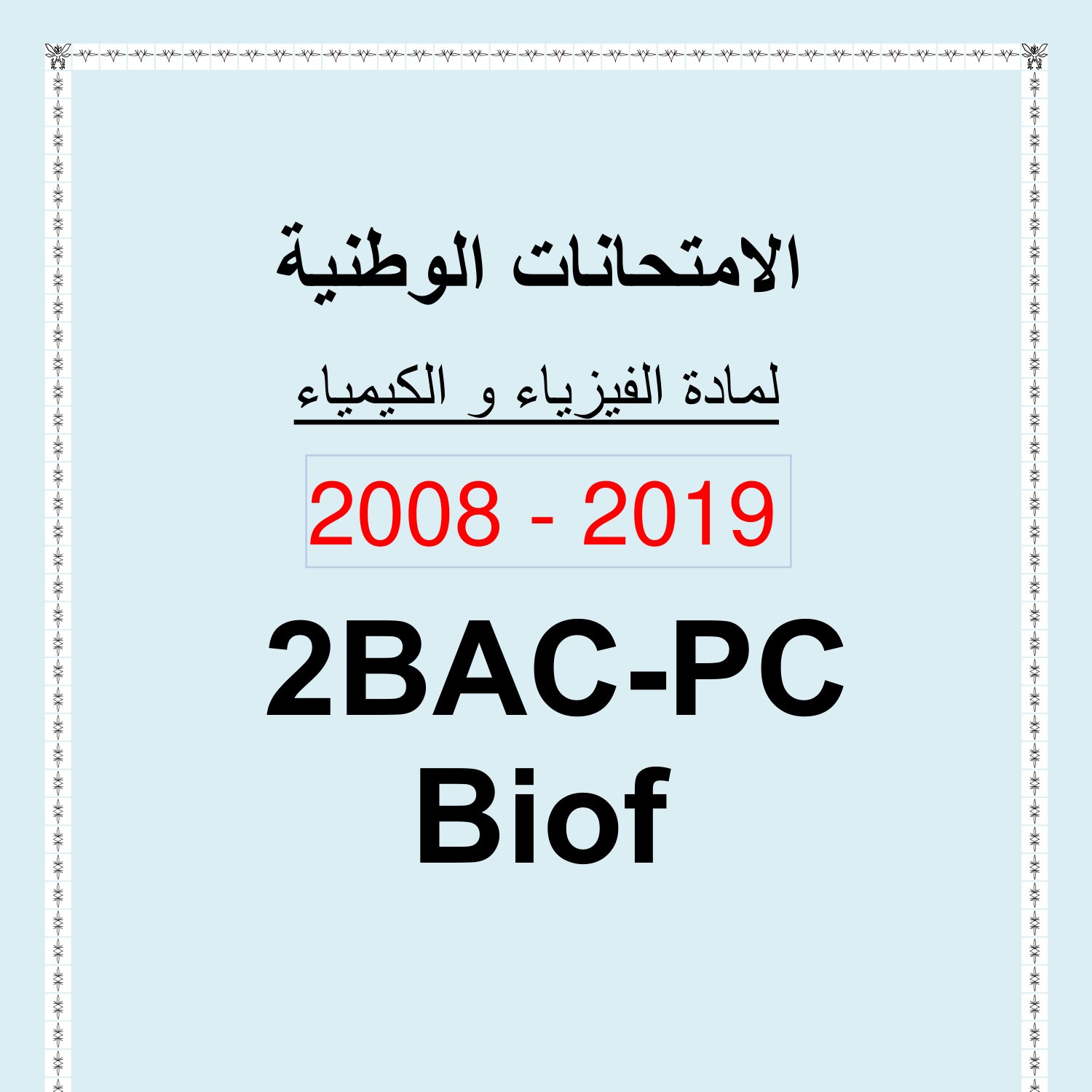 Exams Physique Chimie_PC 2008 2019-BIOF.pdf | DocDroid